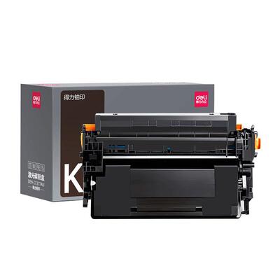 得力适用惠普打印机CF277硒鼓