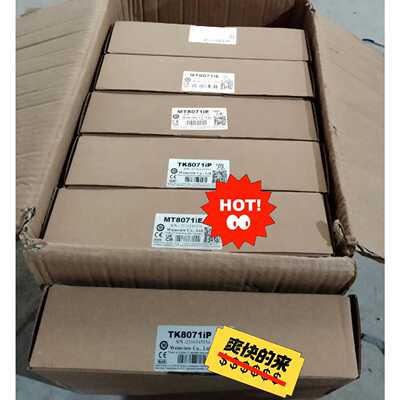 询价-TK8071IP1wv触摸屏图片就是实物有的老可维修