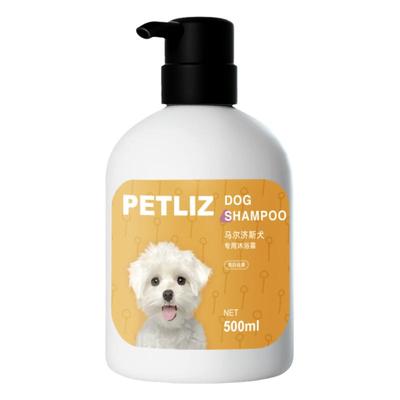 PETLIZ宠恋滋马尔济斯专用沐浴露美白毛马耳他犬狗狗香波去黄浴液
