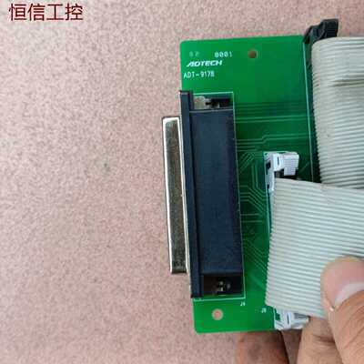 议 价ADTECH众为兴运动控制卡ADT8912A1F0工业自动可 维修