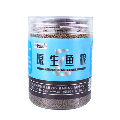 原生鱼专用粮健康美味鱼儿爱吃
