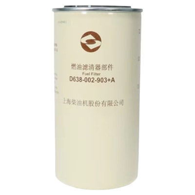 上柴D系列燃油滤清器柴油滤清器