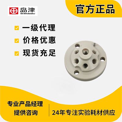 议价岛津定子228-45408-91 STATOR ASSY，20A 岛津原装正品
