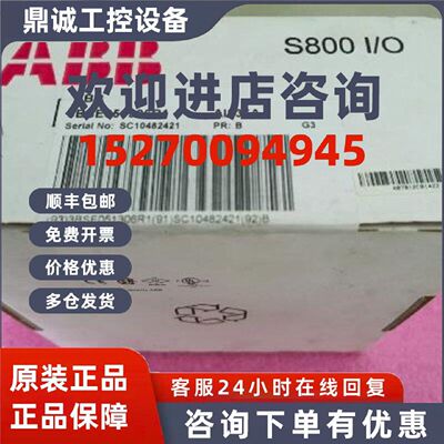 议价全新原装正品ABB AI835A 3BSE051306R1 现货