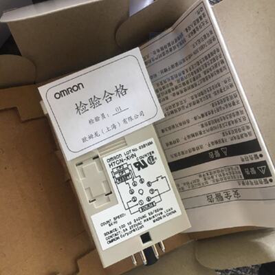 议价计数器 计时器 H5CN-XAN XBN XCN XZNS XANS-Z H7CN-XLN XHN