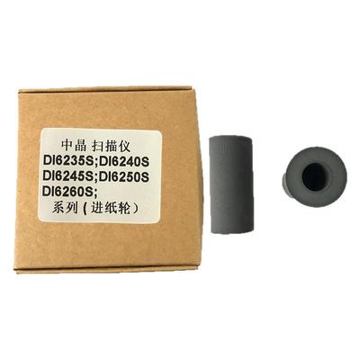 适用中晶DI6250搓纸轮进纸轮