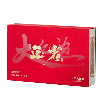 正岩大红袍250克礼盒装亏本冲量