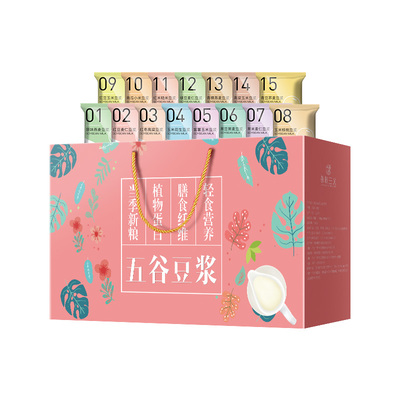 30独立包豆浆，自用贴心送礼有面