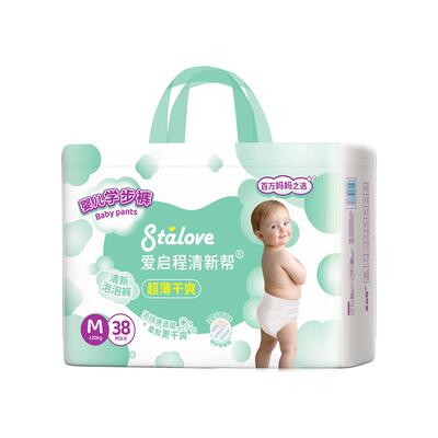 爱启程清新帮男女宝宝专用尿不湿