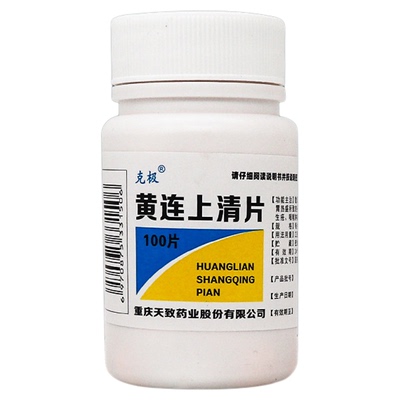 【克极】黄连上清片0.3g*100片/瓶