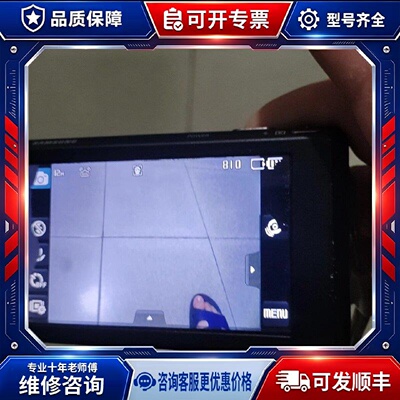 【议价-可维修】st550 /均有货