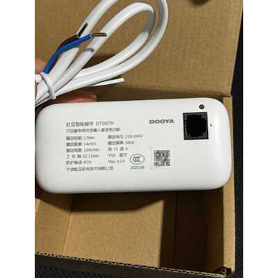 【议价-可维修】杜亚DT98TN 485协议开合帘电机 支持485协议 干接