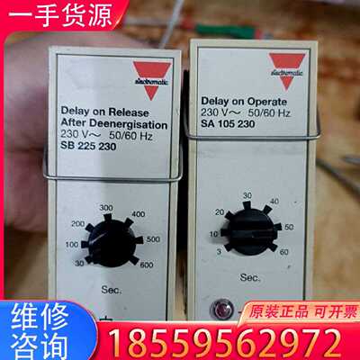【询价】SB225230继电器SA105230适用