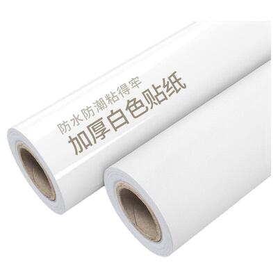 墙纸自粘防水防潮加厚