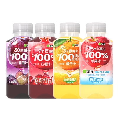 初饮255ml10瓶100%混合果汁石榴汁苹果汁小瓶夏季解渴瓶装饮料