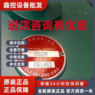 议价美国 派诺尼科 Pyronics 阀门 8BZR全新原装正品