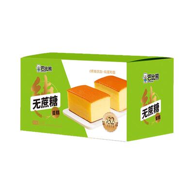 巴比熊无蔗糖纯蛋糕原味1000g礼盒整箱早餐糕点面包