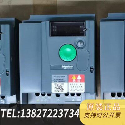 原装正品ATV310HU15N4A ATV310 380V1.现货议价