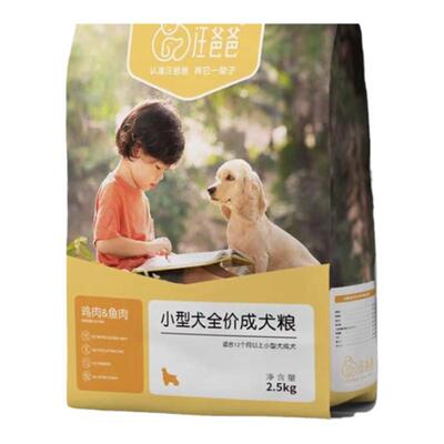 天然鸡肉小型柯基雪纳瑞成犬粮