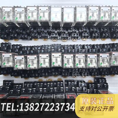 原装正品Intermediate Relay  Base My2nGs 24V 7A With Eight Pi