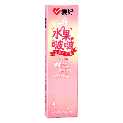 元气高颜值撞色中性笔