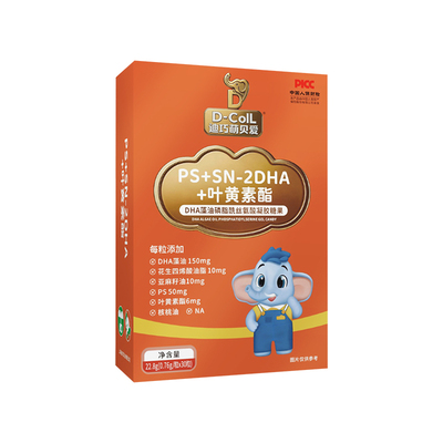 学龄期DHA提高孩子脑力专注力