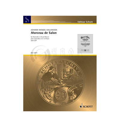 卡利沃达沙龙音乐Op229