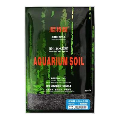 尼特利水草泥鱼缸专用水藻泥生态草缸底砂营养土开缸伴侣水草基肥