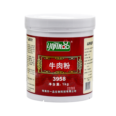 珠海一品牛肉粉3958牛肉面汤