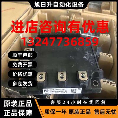 议价三菱IGBT模块6MBP50RA0606MBP75RA0606MBP10RA060