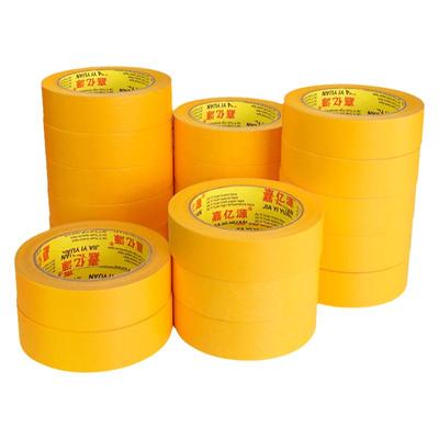 嘉亿源和纸美纹纸批发