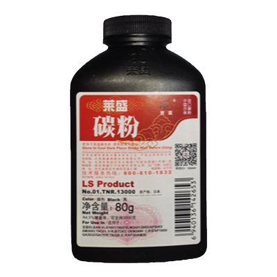 莱盛碳粉 适用光电通OEM3000 虹光AP30 AM30 方正FS1130 安普锐SFL-1800DN 中矗ZC-P5700DN 新北洋M1430A墨粉