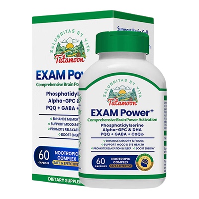 Tatamoon学霸素补脑dha胶囊增儿童学生PS加强叶黄素健脑丸记忆力
