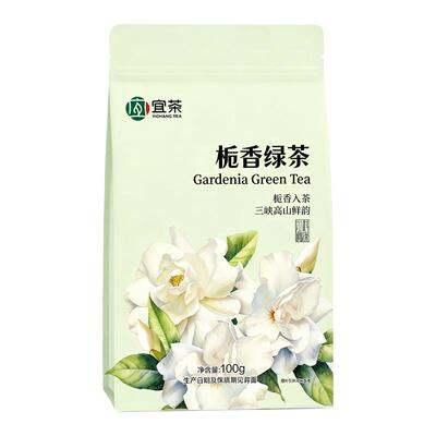 栀子香绿茶茶叶栀子花茶100g