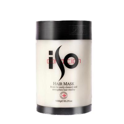 正品艾斯人参滋养柔顺倒膜发膜