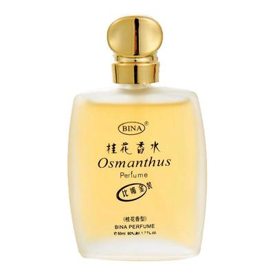 大瓶桂花香水72小时持久淡香