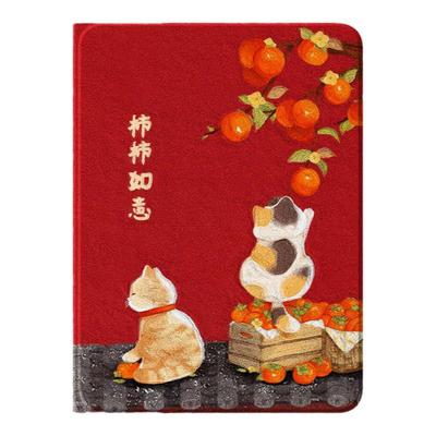 适用联想小新pad保护套新年软壳