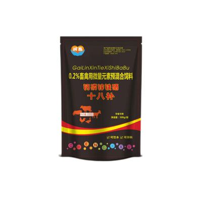 反刍动物类磷酸补钙饲料级牛羊