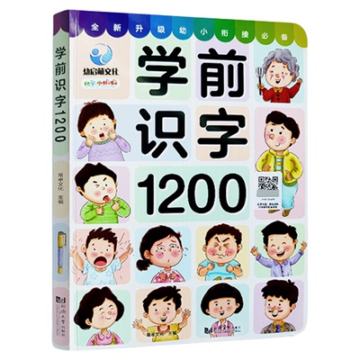 特惠【任选3件】小蝌蚪点读书