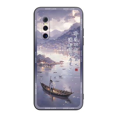 适用于vivox27有志者成文字外壳