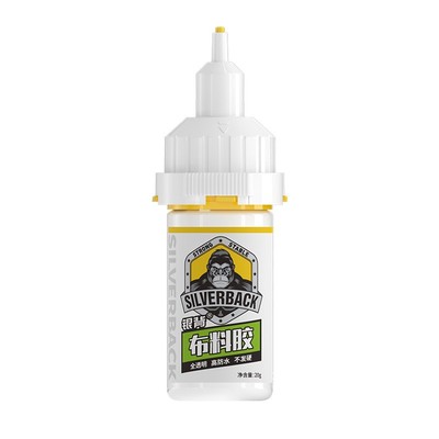 衣服logo专用胶水粘贴衣物标志商标牛仔布料皮革鞋垫印花字母钻破洞补衣图案布艺专用树脂不发硬软胶水黏合胶