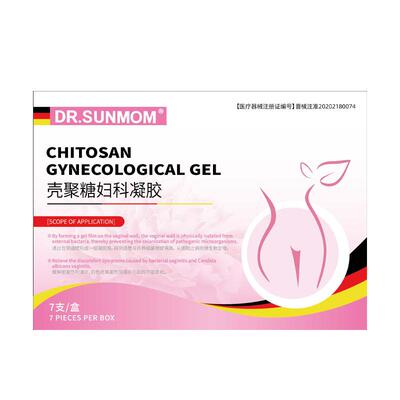 解脲支原体衣原体感染用凝胶阳性妇科炎症白带发黄尿频尿急尿道炎