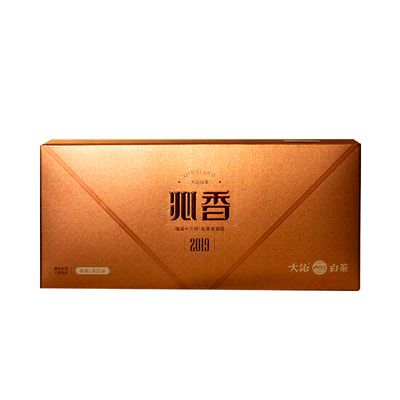 大沁白茶品鉴装福鼎2019寿眉