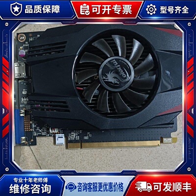 【议价-可维修】GT1030 2G V5 /均有货