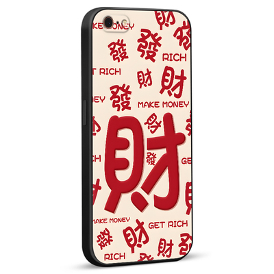 luckrider适用于苹果7新款手机壳a1660超好看风景画iphone7国风保护套pg8爆款a1863好寓意文字se2代/se3代硅