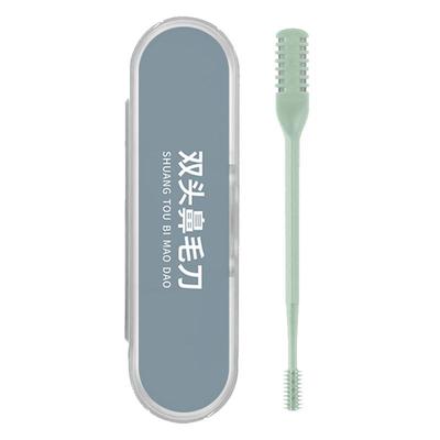 双面鼻毛刀鼻毛神器修剪器