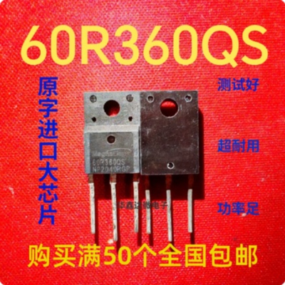 【议价-可维修】60R360QS /均有货