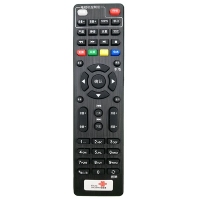 适用于原装中国联通浪潮IPBS9505 IPBS9505S网络机顶盒遥控器