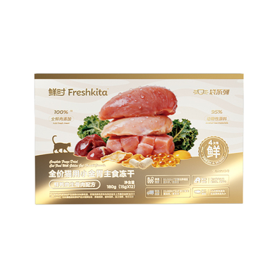 益和鲜时小金胃冻干猫主食全价成幼猫咪鲜肉猫粮肠胃消化营养补充
