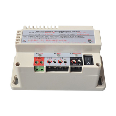 电梯专用应急照明电源12v/24v五方对讲机德凌模块RKP220锂电池